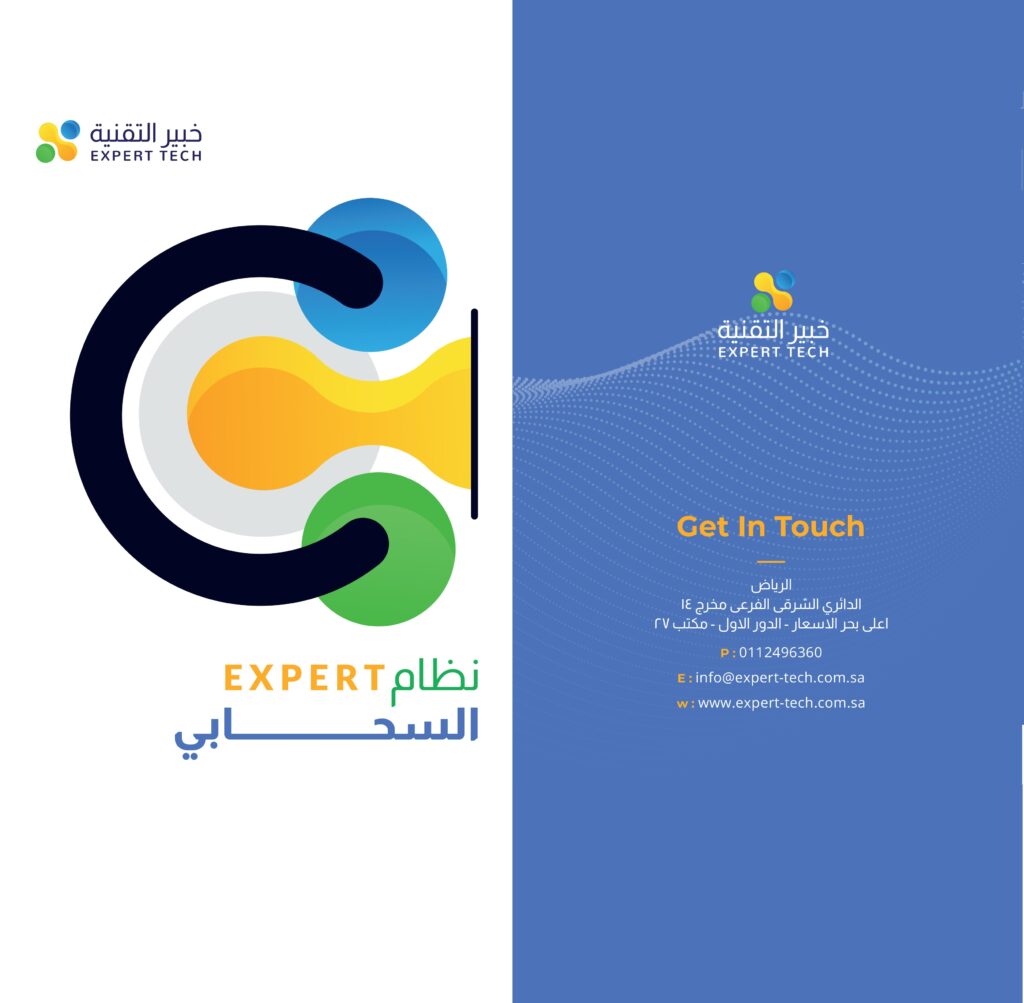 program-home – خبير التقنية